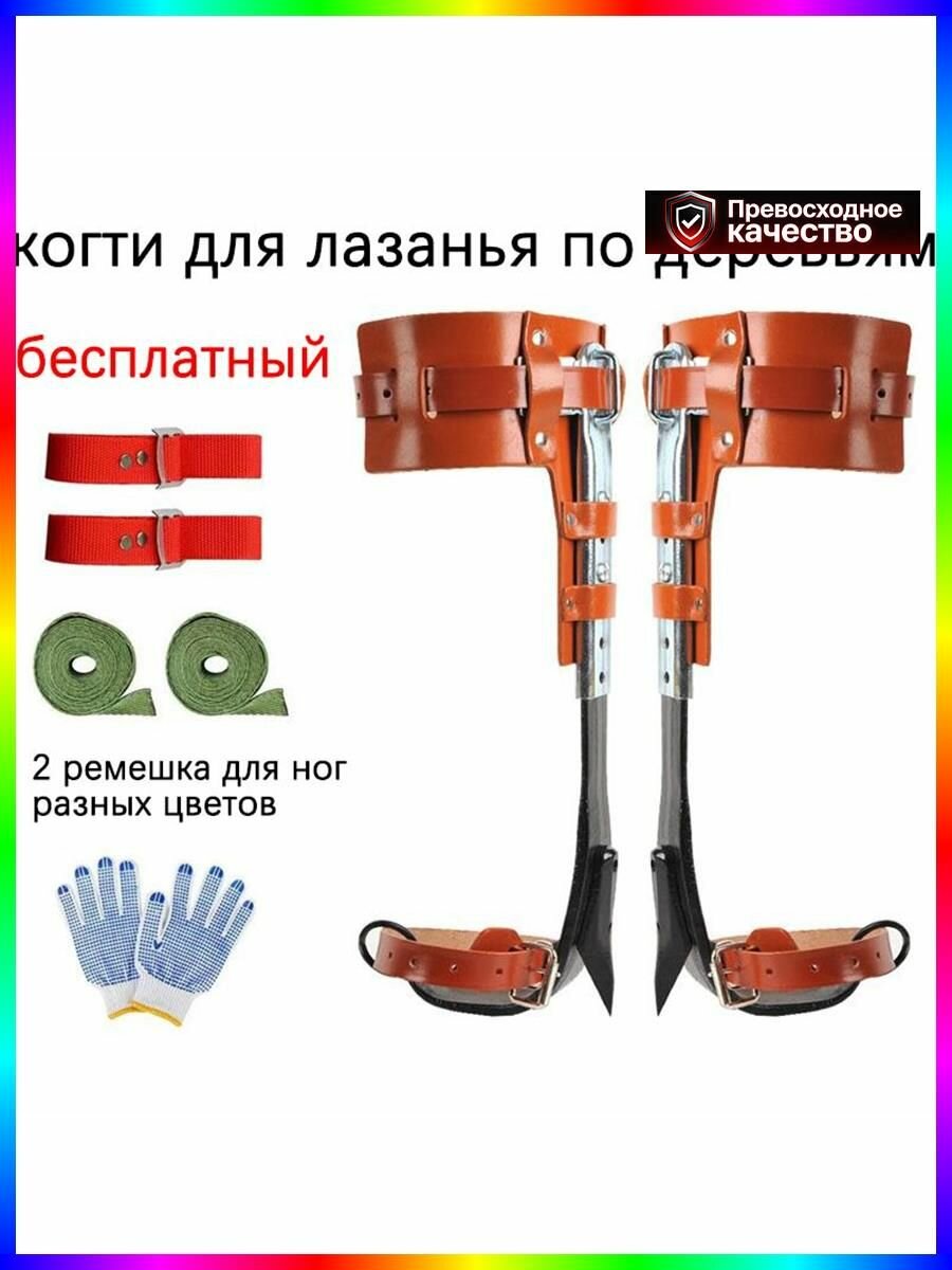 Гаффы для арбористики из высокоуглеродистой стали-Аксессуары для альпинизма и