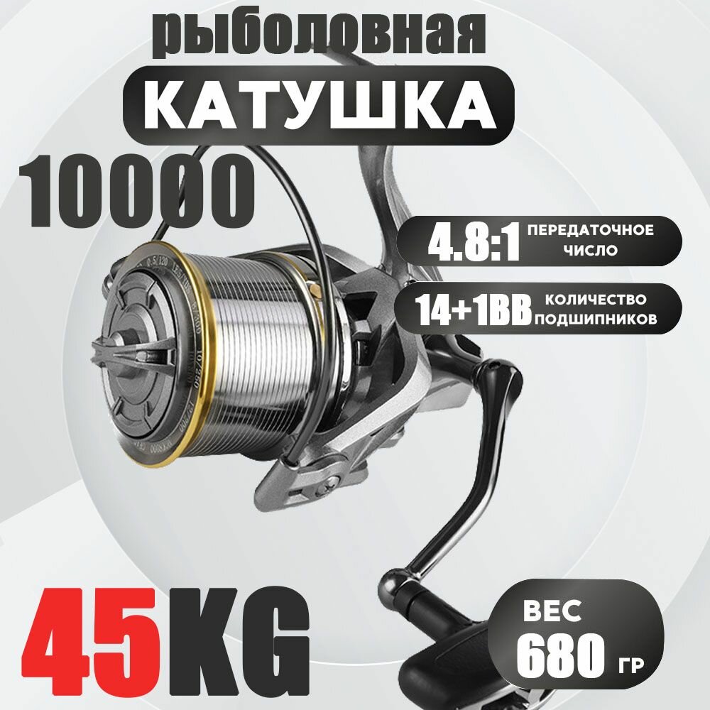 Катушка с байтранером 8000-14000 5.2:1 12+1BB подшипника рыболовная SHIMANO спиннинг для рыбалки