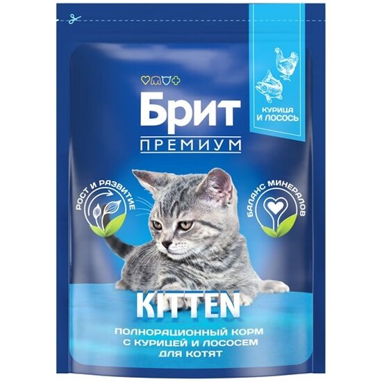Корм для котят Brit Premium Cat Kitten с курицей 2 кг