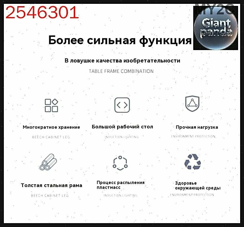 Тумба, 60х30х70 см — фото 1