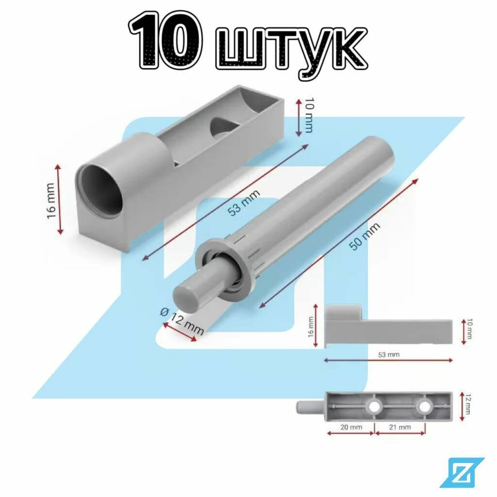 Демпферы для дверей 10 шт — амортизаторы и отбойники для шкафов и раздвижных дверей, тихое закрывание, защита