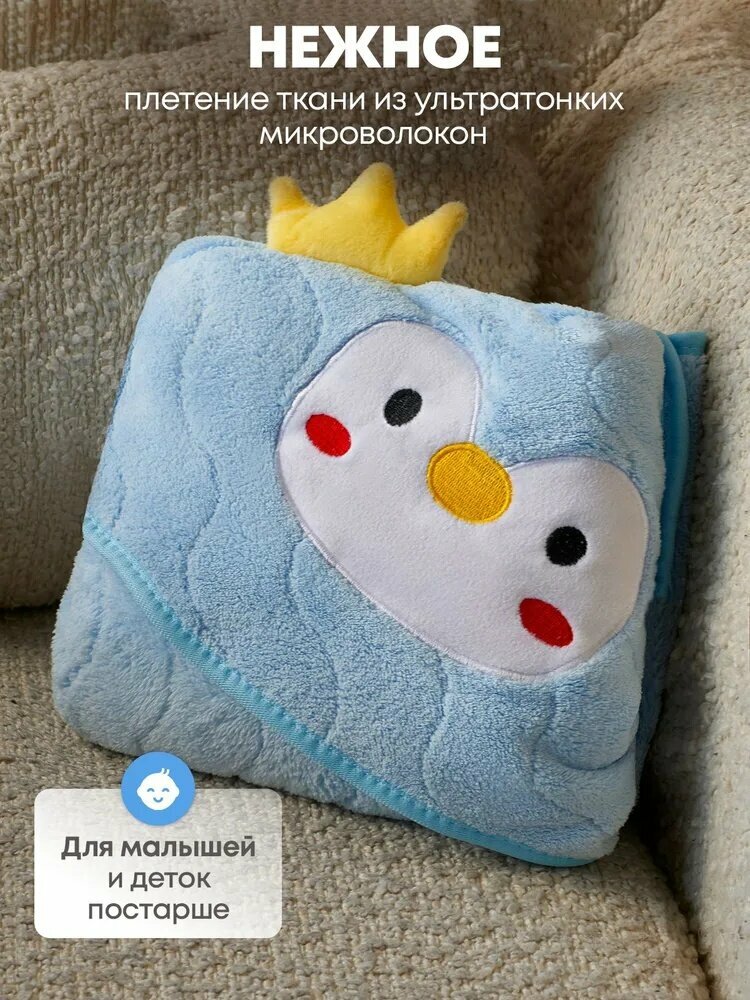 Полотенце детское Полотенце, Микрофибра, 80x80 см, голубой