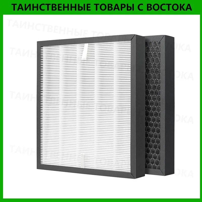 Подходит для AIC XJ4000/XJ4400HEPA + угольный фильтр.
