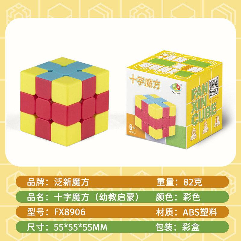 Крест дизайн головоломка куб с элегантным религиозным узором для детей