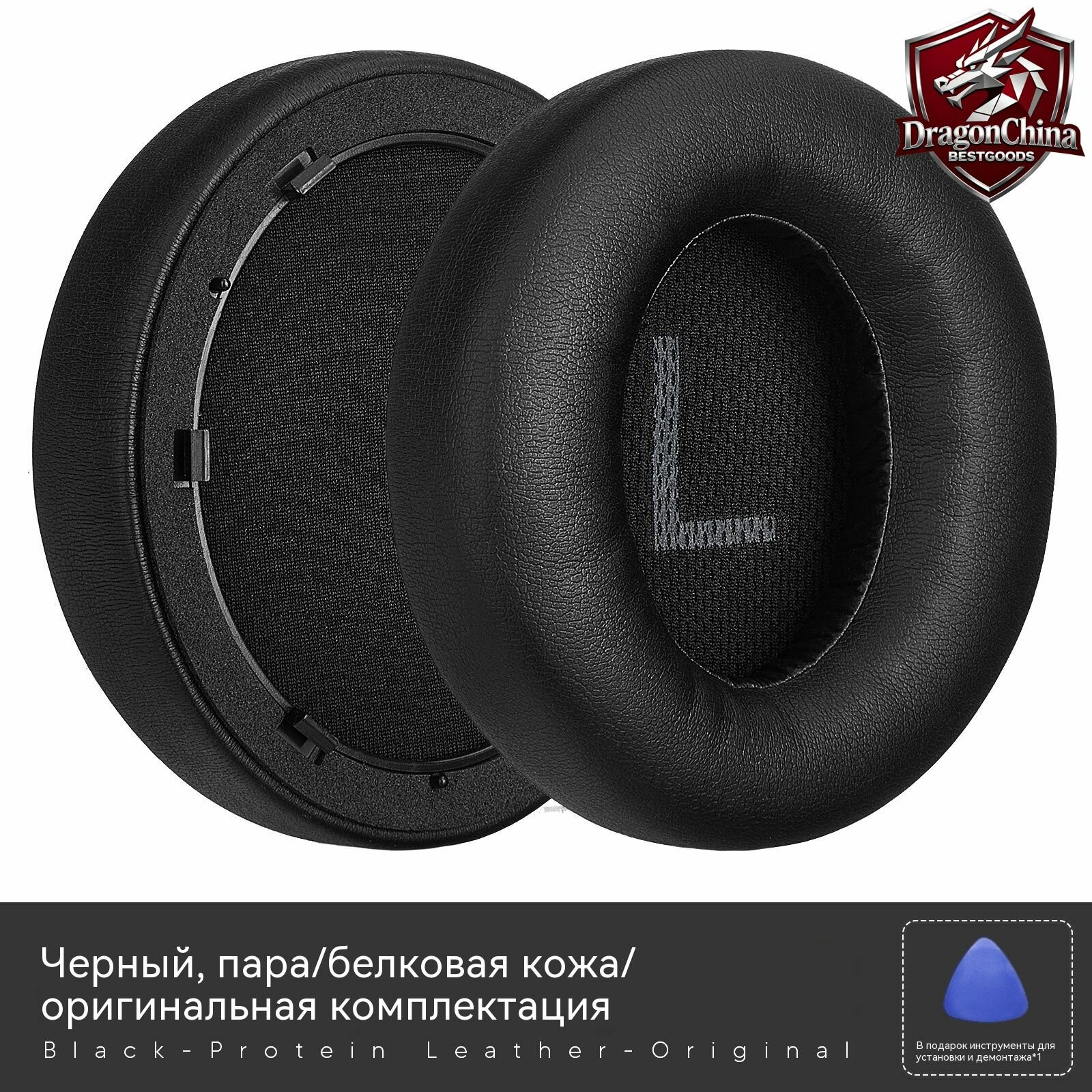 Амбушюры Anker Soundcore Space Q45
