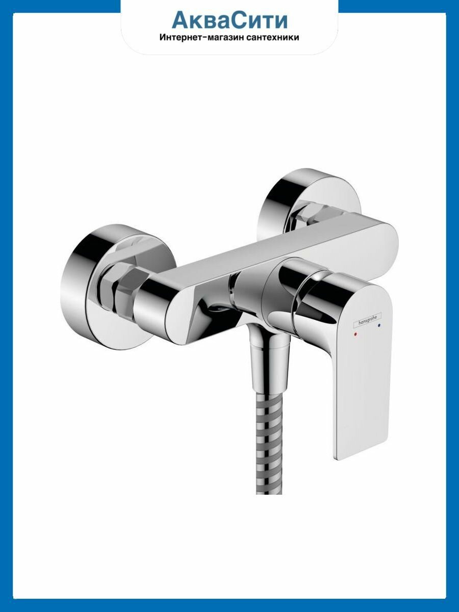 Смеситель для душа Hansgrohe Rebris E 72650000, хром