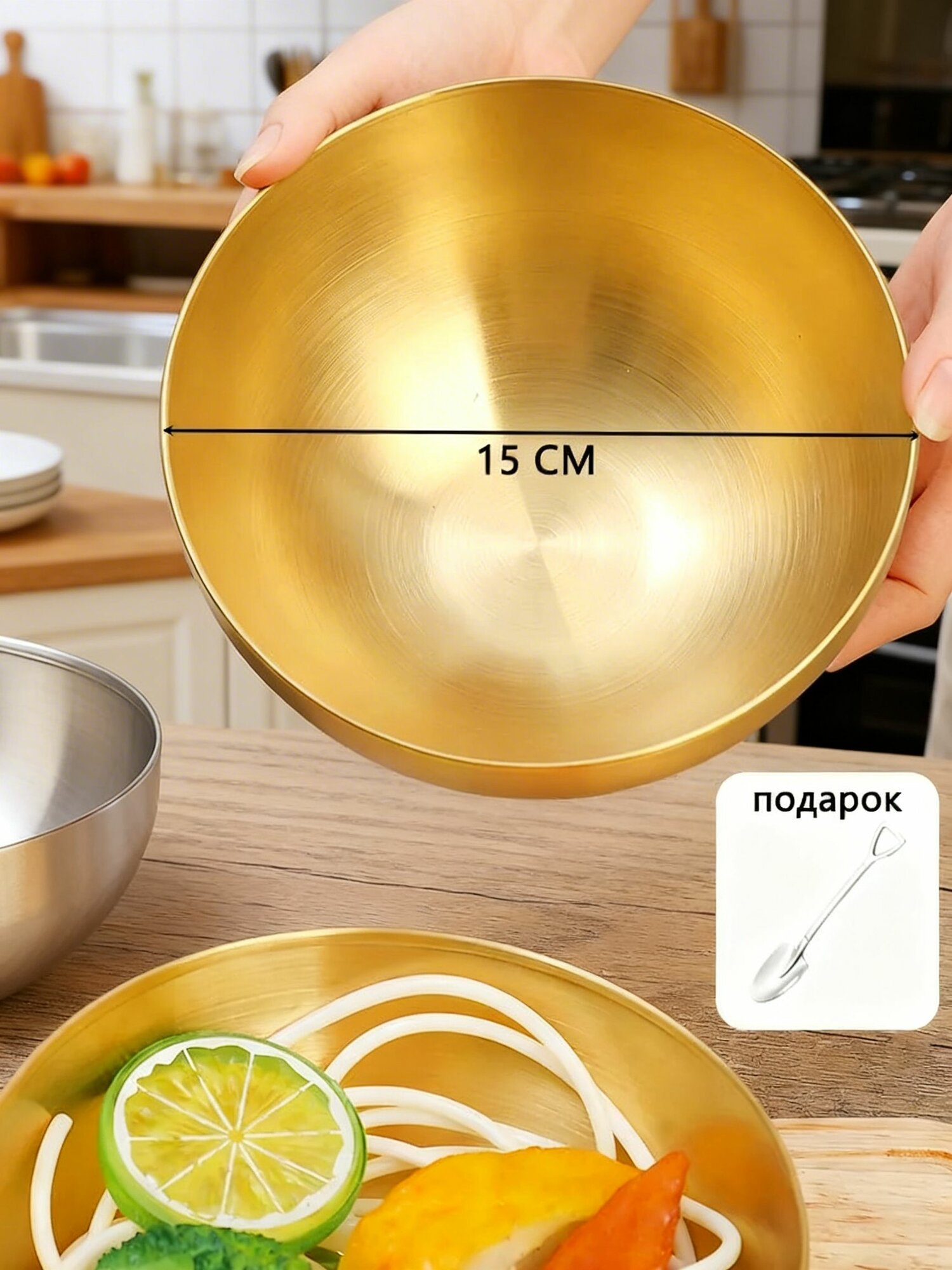 Салатник для сервировки стола с элегантным дизайном