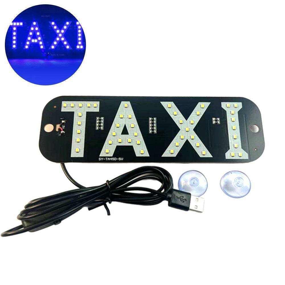 Светодиодный знак TAXI, USB, на лобовое стекло с присосками