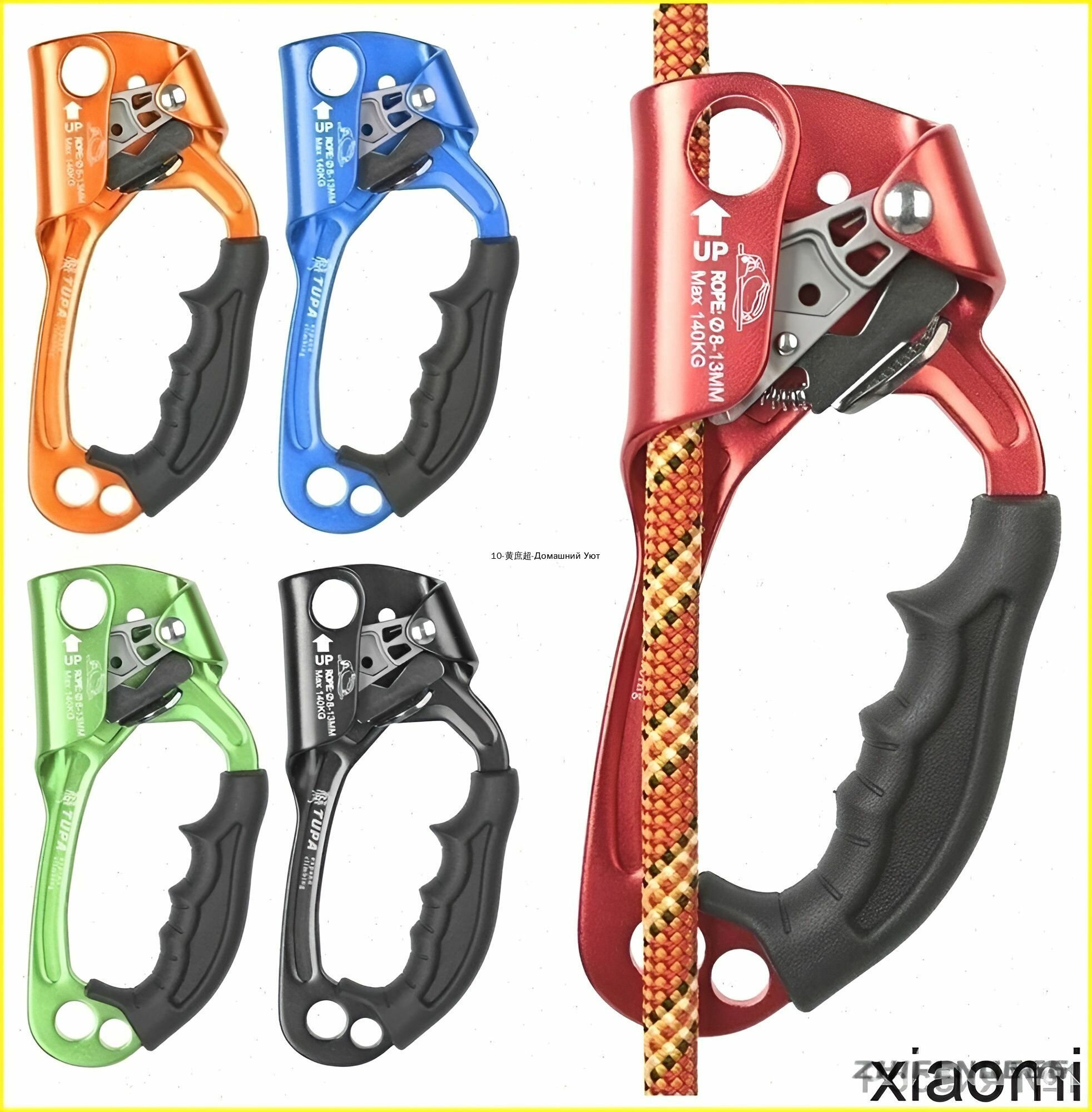 Зажим альпинистский