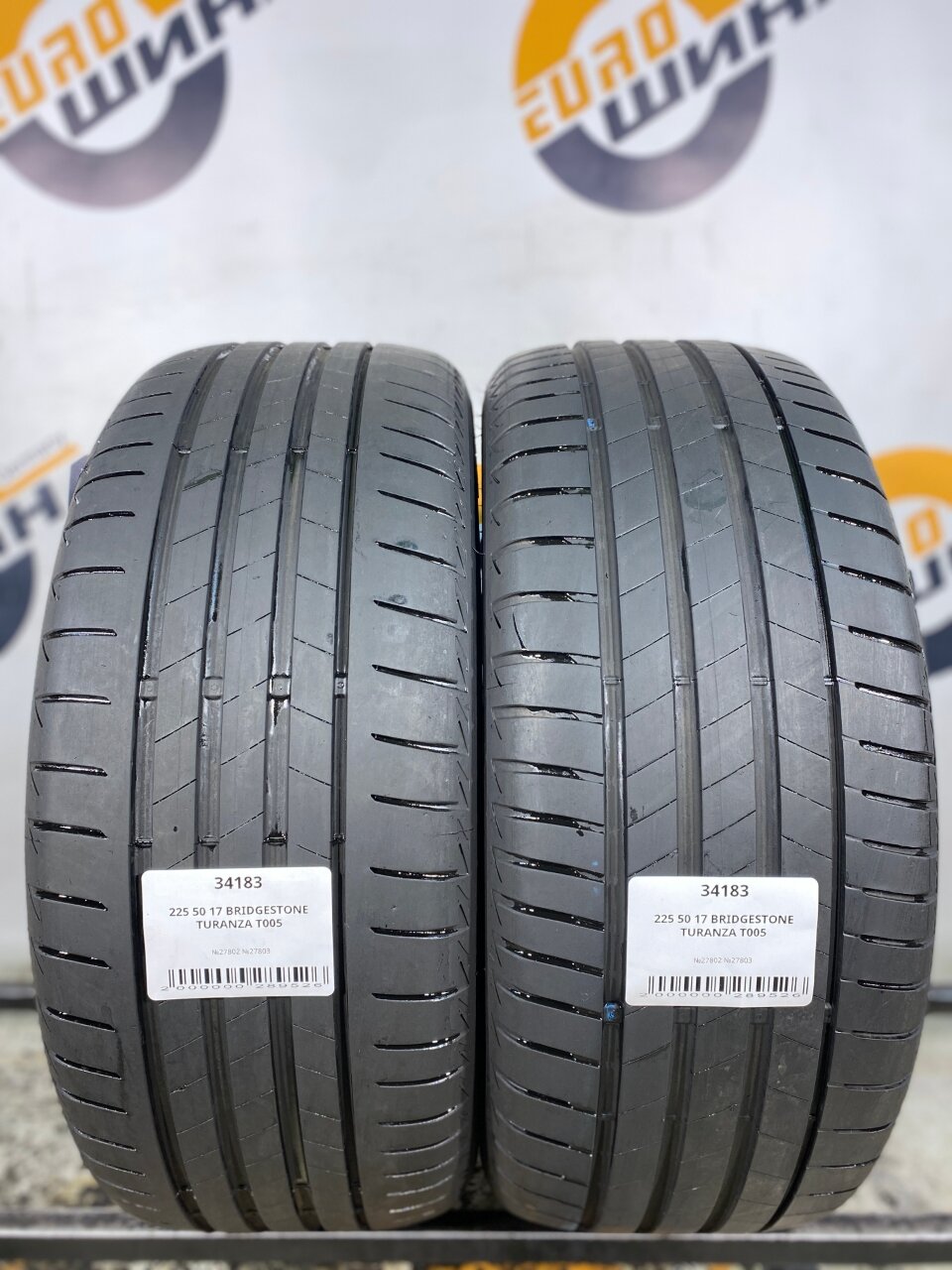 Шины Bridgestone Turanza T005 225/50R17 98W