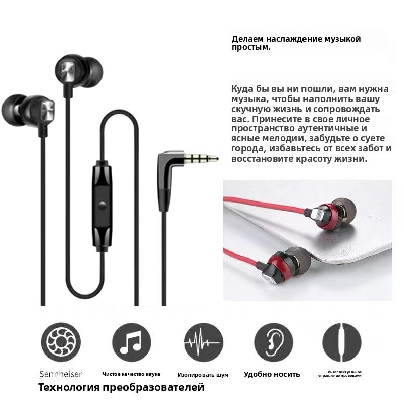 Проводные наушники CX300S Проводные наушники-вкладыши для игр с басами, проводное управление с микрофоном, стереовызов