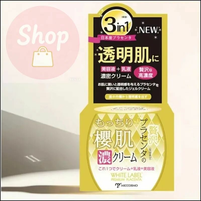 Эксклюзивный увлажняющий и лифтинг крем MICCOSMO Premium Placenta Gold Rich с плацентой из Японии