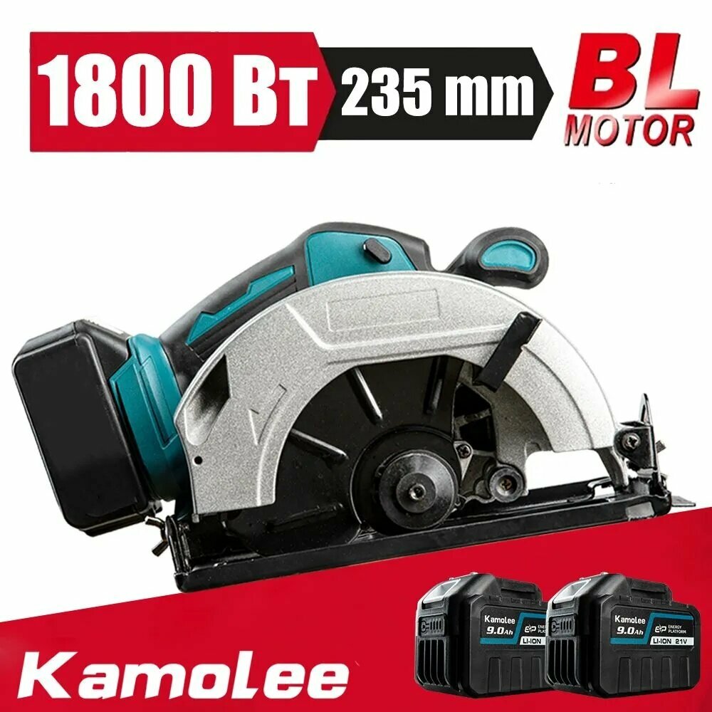 Циркулярная пила аккумуляторная Бесщеточный Kamolee, 7" 1800Вт 3800об/мин (9Ач * 2)