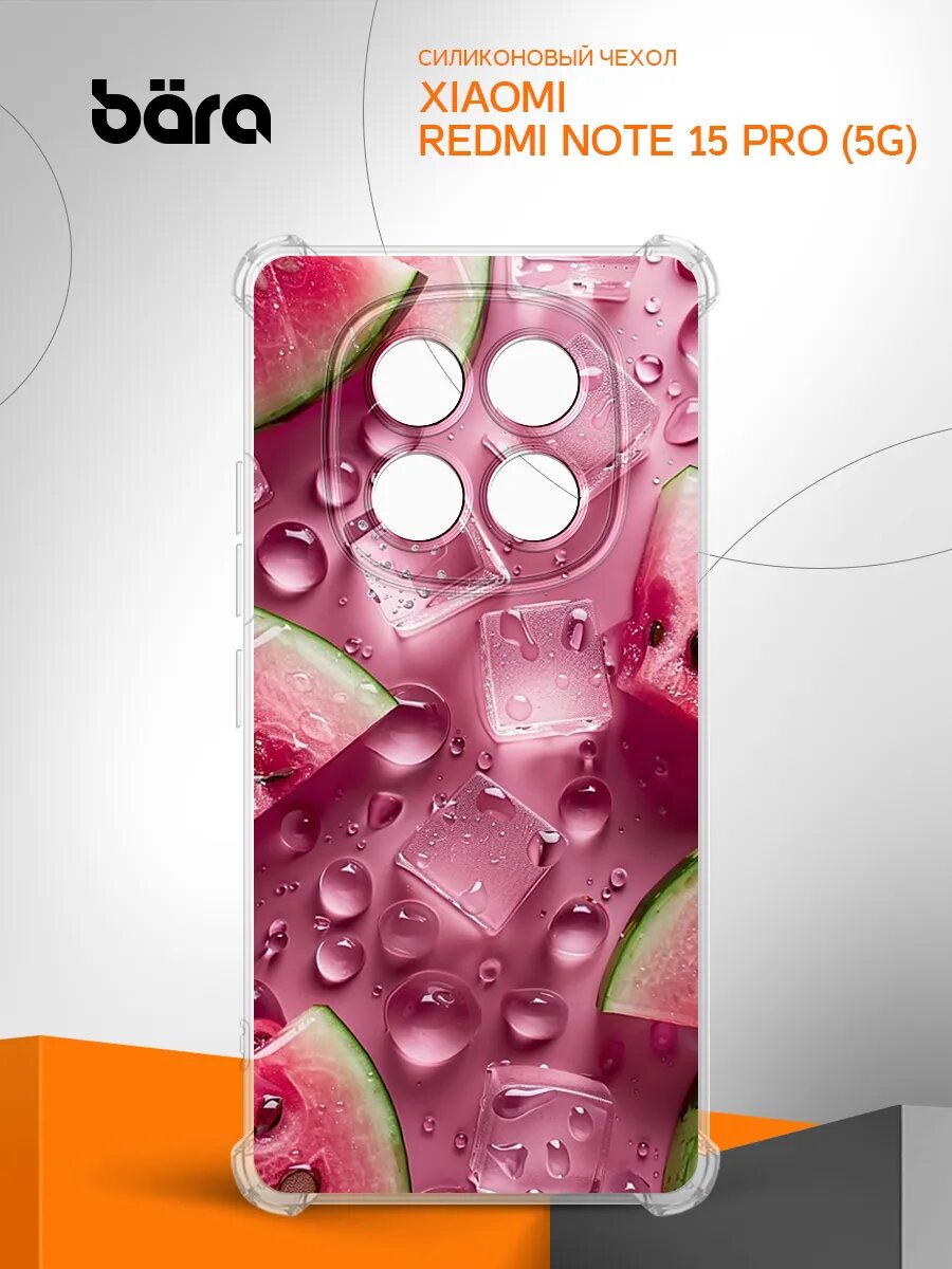 Чехол на Xiaomi Redmi Note 15 Pro (4G)/ Сяоми Редми Нот 15 Про (4Г) накладка