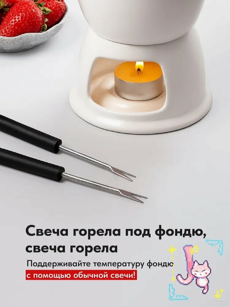Набор для фондю — фото 1