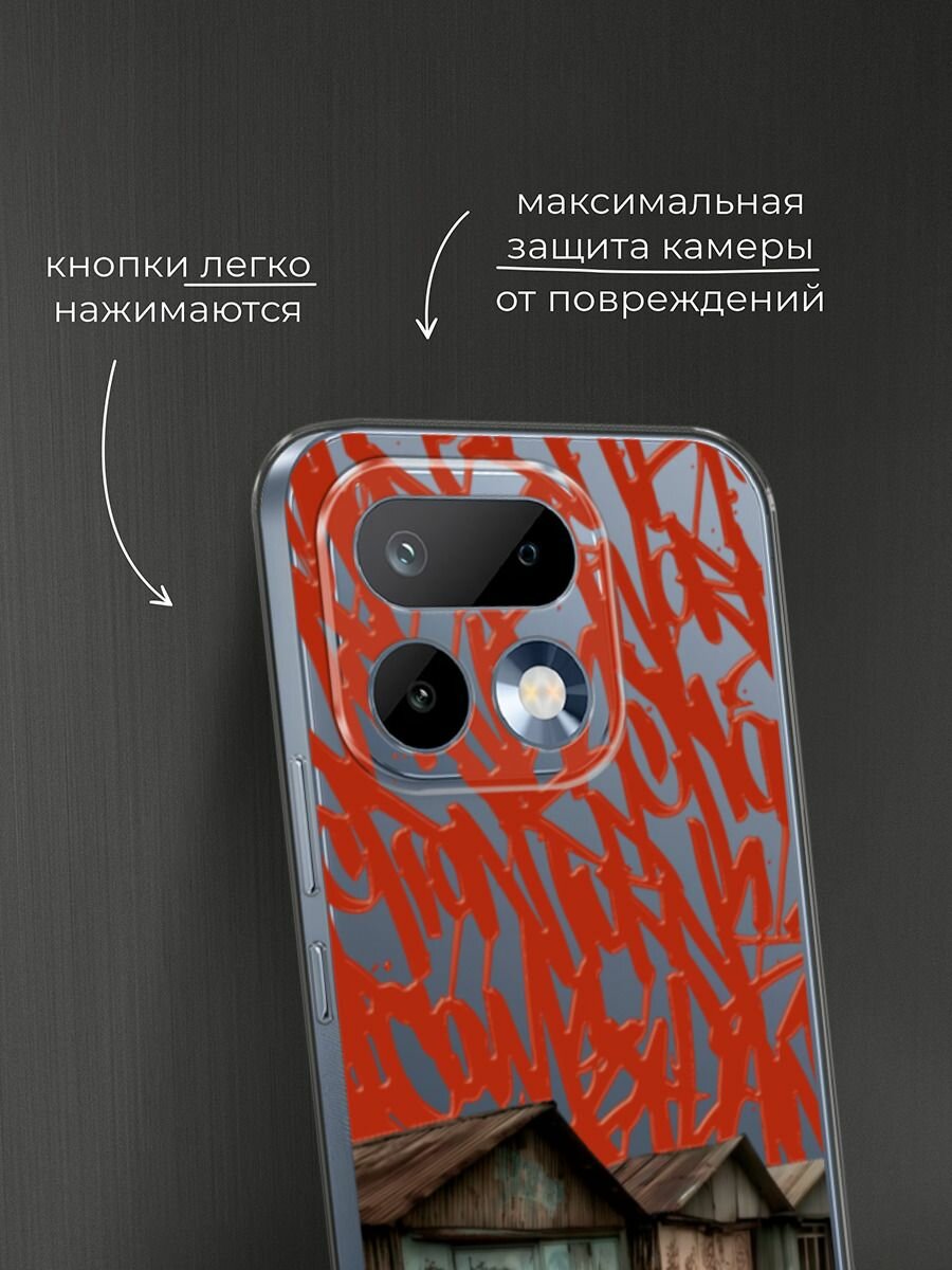 Силиконовый чехол на Realme 16 Pro / Реалме 16 Про с принтом Гаражная эстетика — фото 1