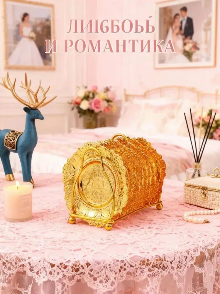 Набор тарелок 10 см 7 шт золотой