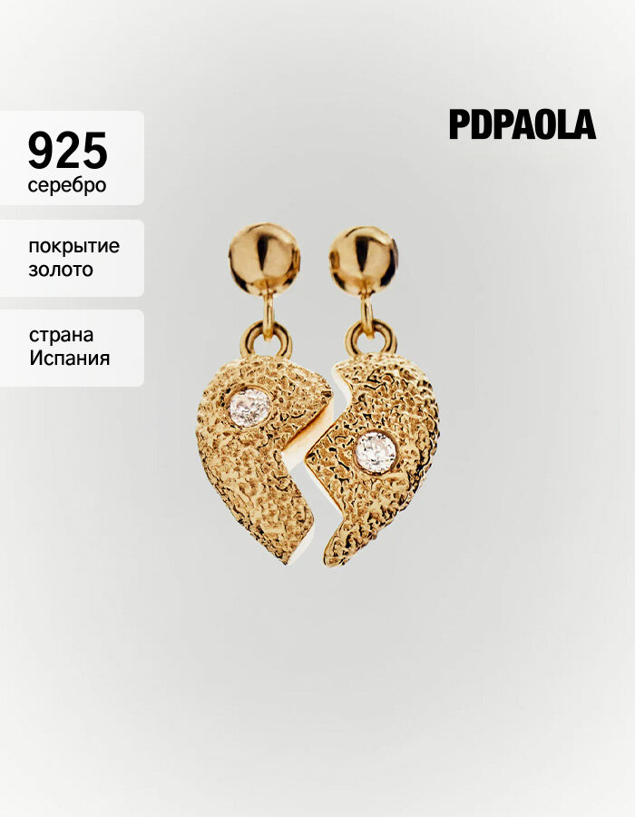 Шарм, серебро, 925 проба, фианит