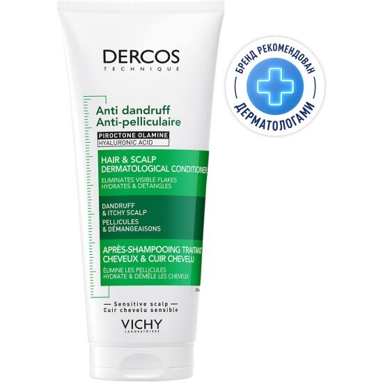 Vichy Кондиционер против перхоти для волос и кожи головы Dercos, 200 мл