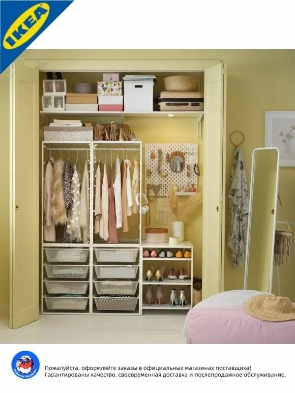 IKEA Стеллаж, 82х82х82 см — фото 1
