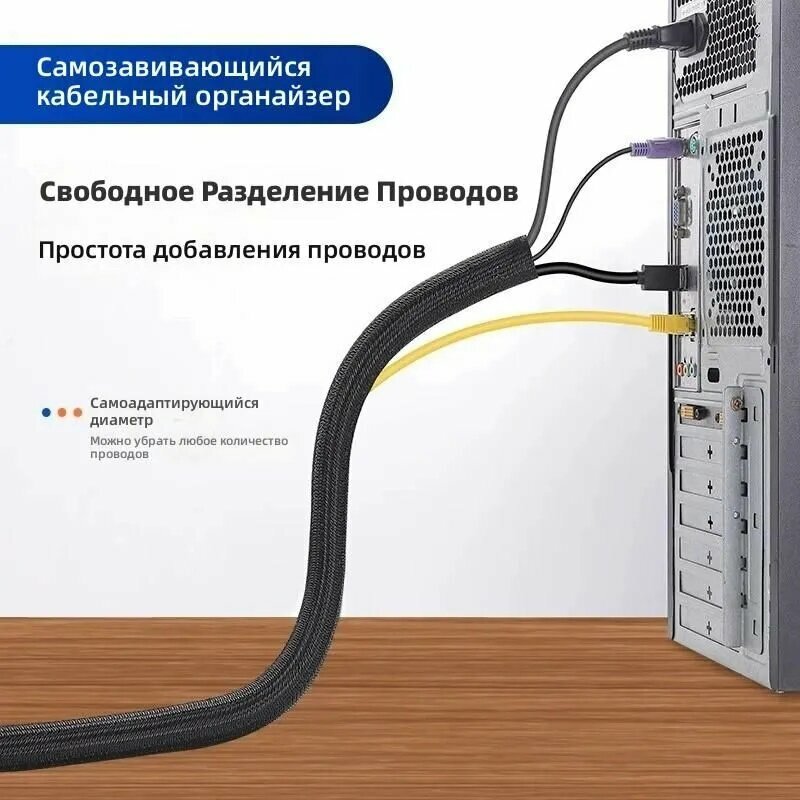 Хаб кабелей, защита от кошек