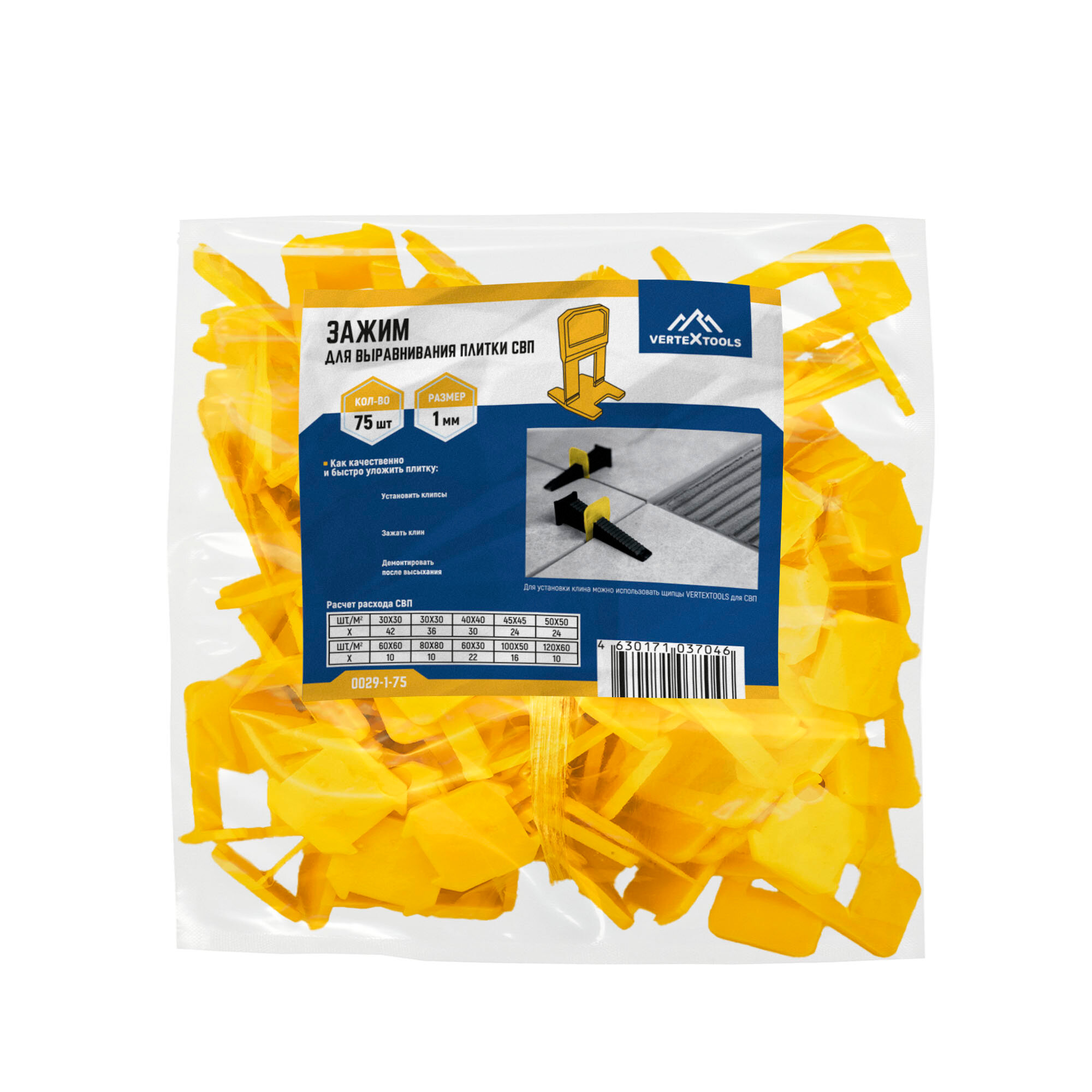 Зажим для выравнивания плитки СВП 1 мм, 75 шт, VertexTools набор