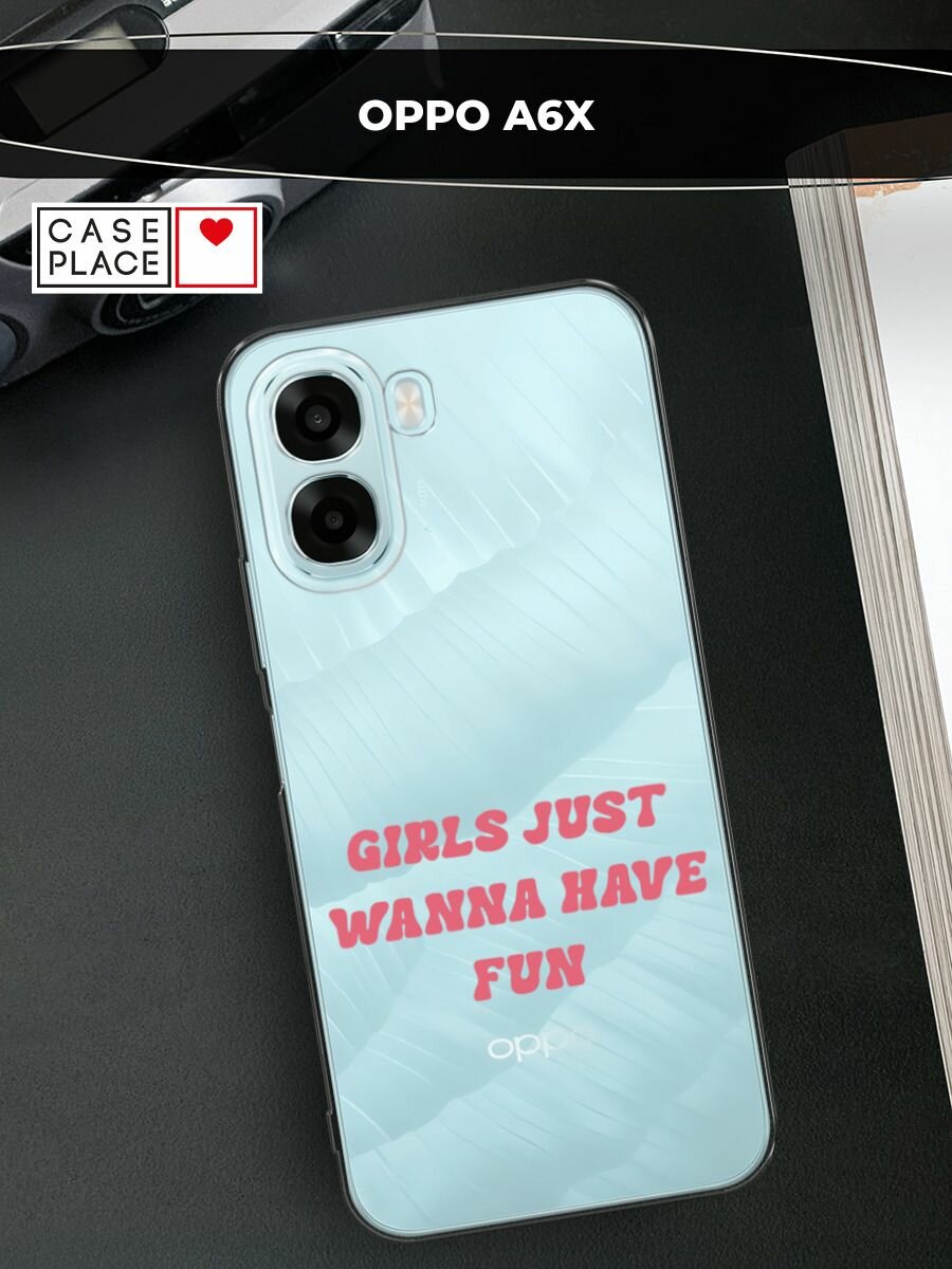 Чехол на Oppo A6x / Оппо A6x с принтом Girls just wanna have fun, прозрачный