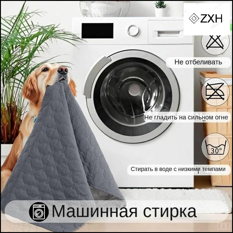 Водонепроницаемый мягкий двусторонний плед для домашних животных, моющийся непромокаемый чехол дивана с кошками и собаками (50x80cm, темно-серый)
