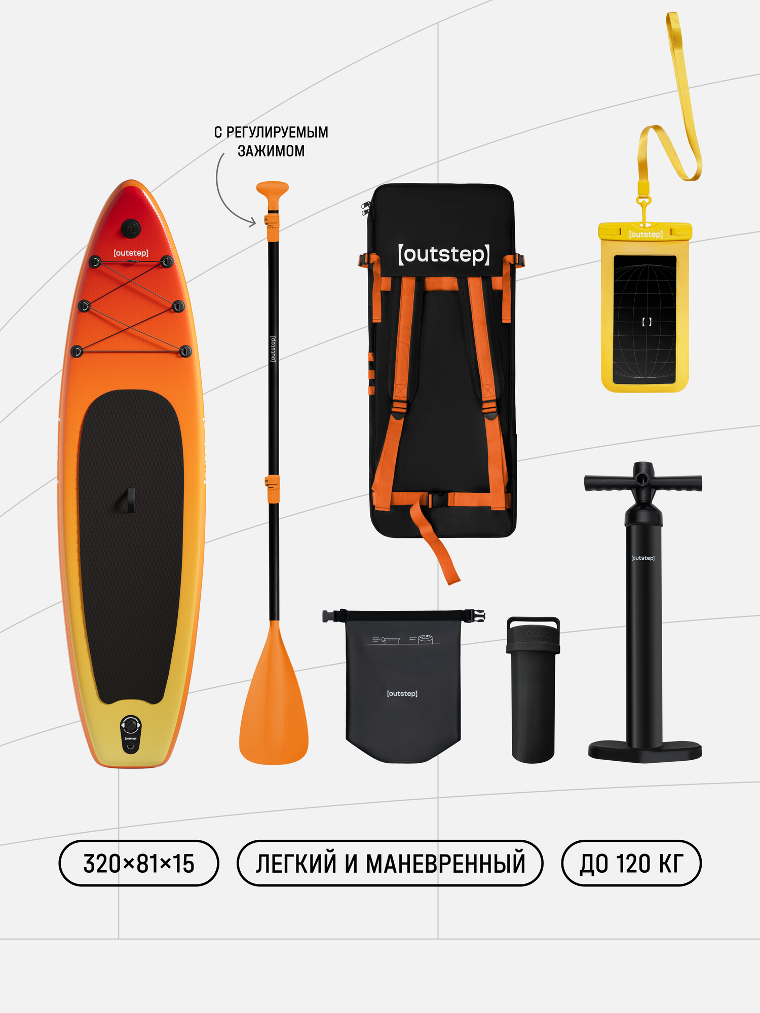 Сапборд OUTSTEP 320х81х15 см, цвета заката в Сочи, FDO20-CMR — фото 1