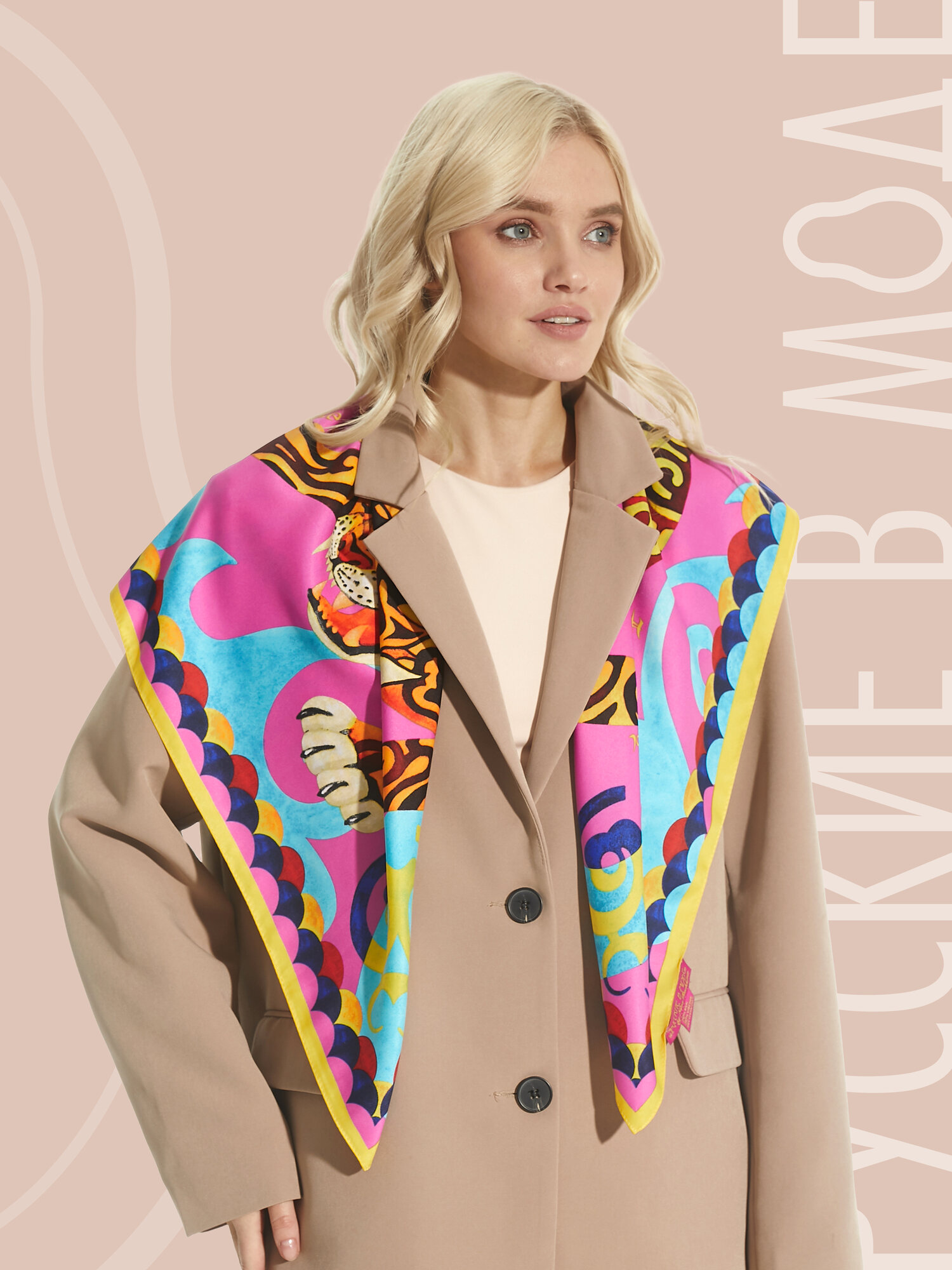 Платок Амурские тигры для женщин