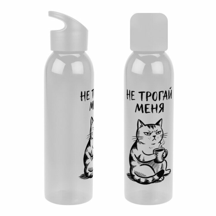 Бутылка для воды «мем прикол с надписью не трогай меня с котом» (серый)