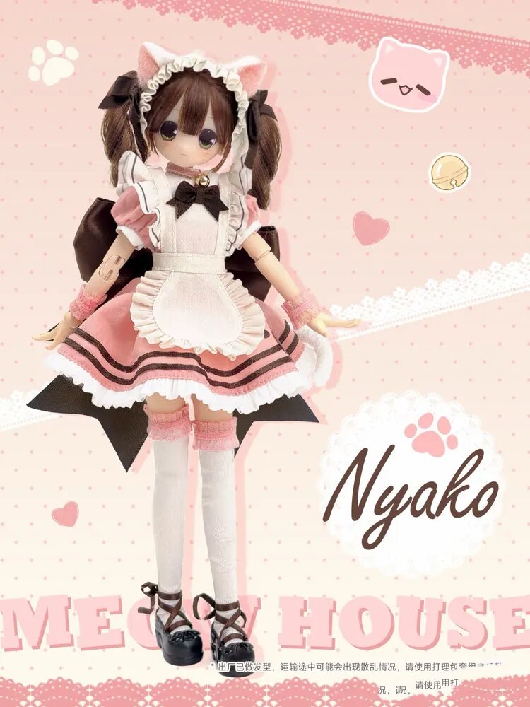 Электронный город / 1 / 6bjd doll стандартная классическая модель серии