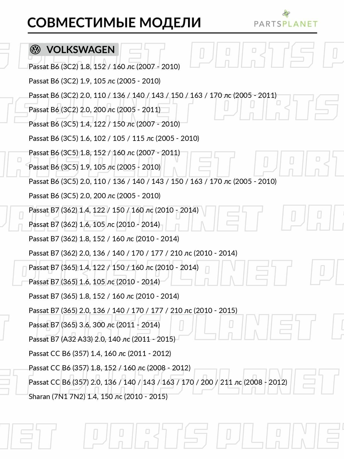 Скоба суппорта тормозного заднего правая, для Ауди A3 2004-2012, Фольксваген Пассат B6 2007-2010, B7 2010-2014, CC B6 2011-2012, Тигуан 2007-2018 арт BDA990 — фото 1