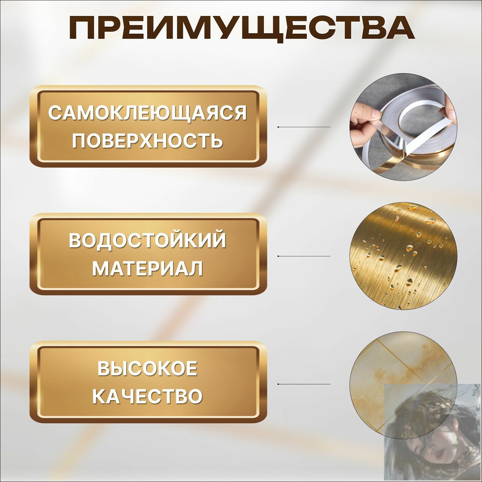 Наклейка интерьерная — фото 1