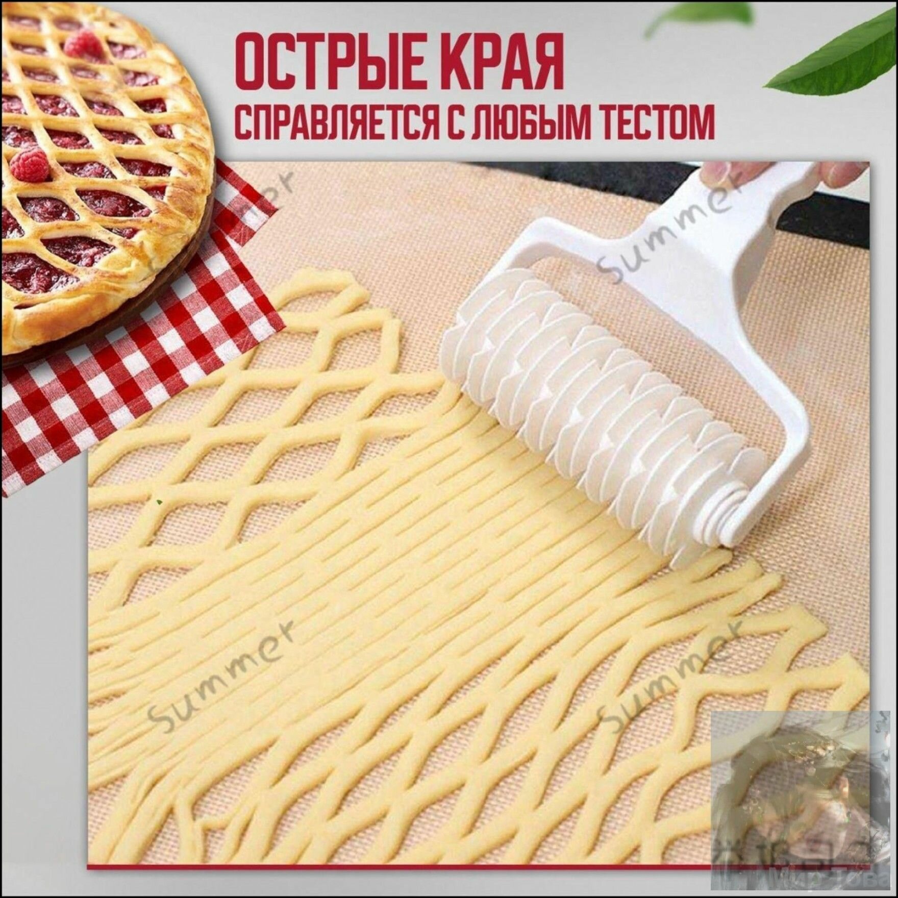 Лапшерезка — фото 1