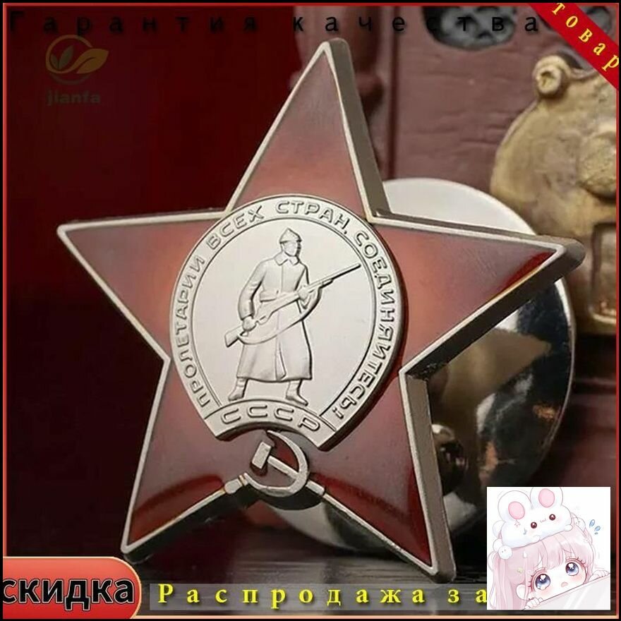 Медаль