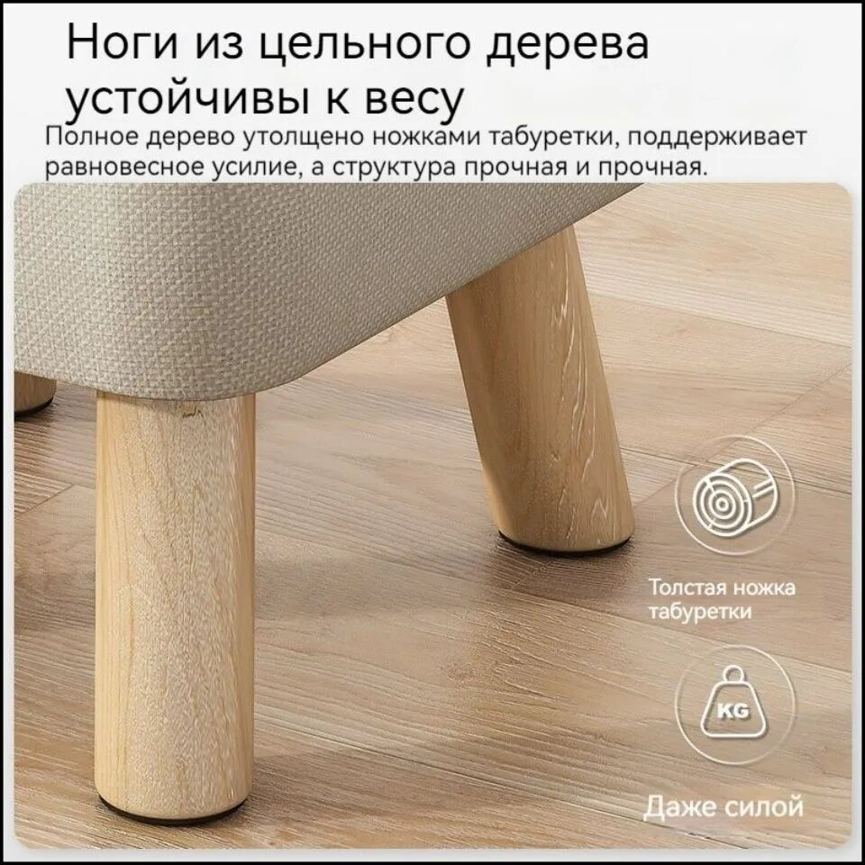 Табурет лазурный 30x30x26см для дома, 1 шт. Массив дерева — фото 1