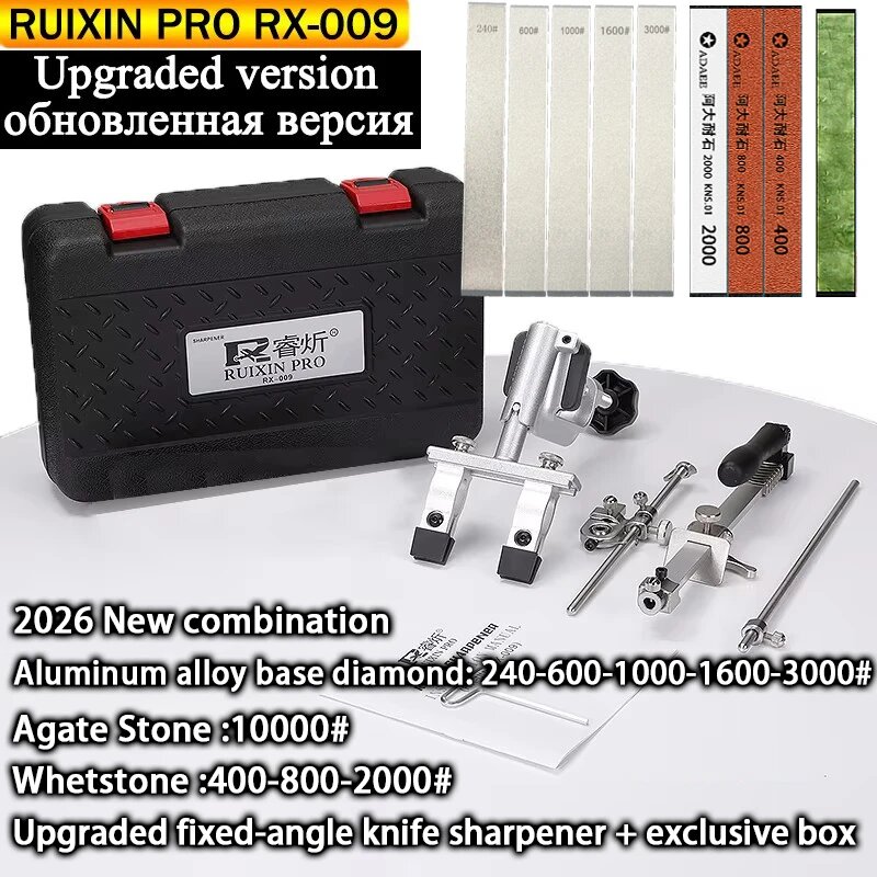 Точилка для ножей RUIXIN PRO RX-009, 2026 New Set 11