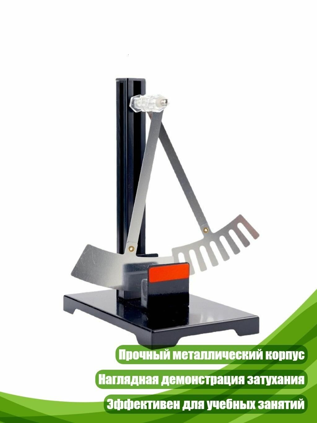 Электромагнитный демпфер