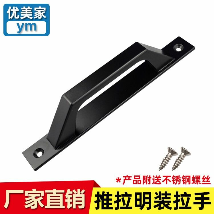 OZ-WDWM Ручка для двери амбара, прочная, черная, железная, для раздвижных ворот, для гаража, сарая