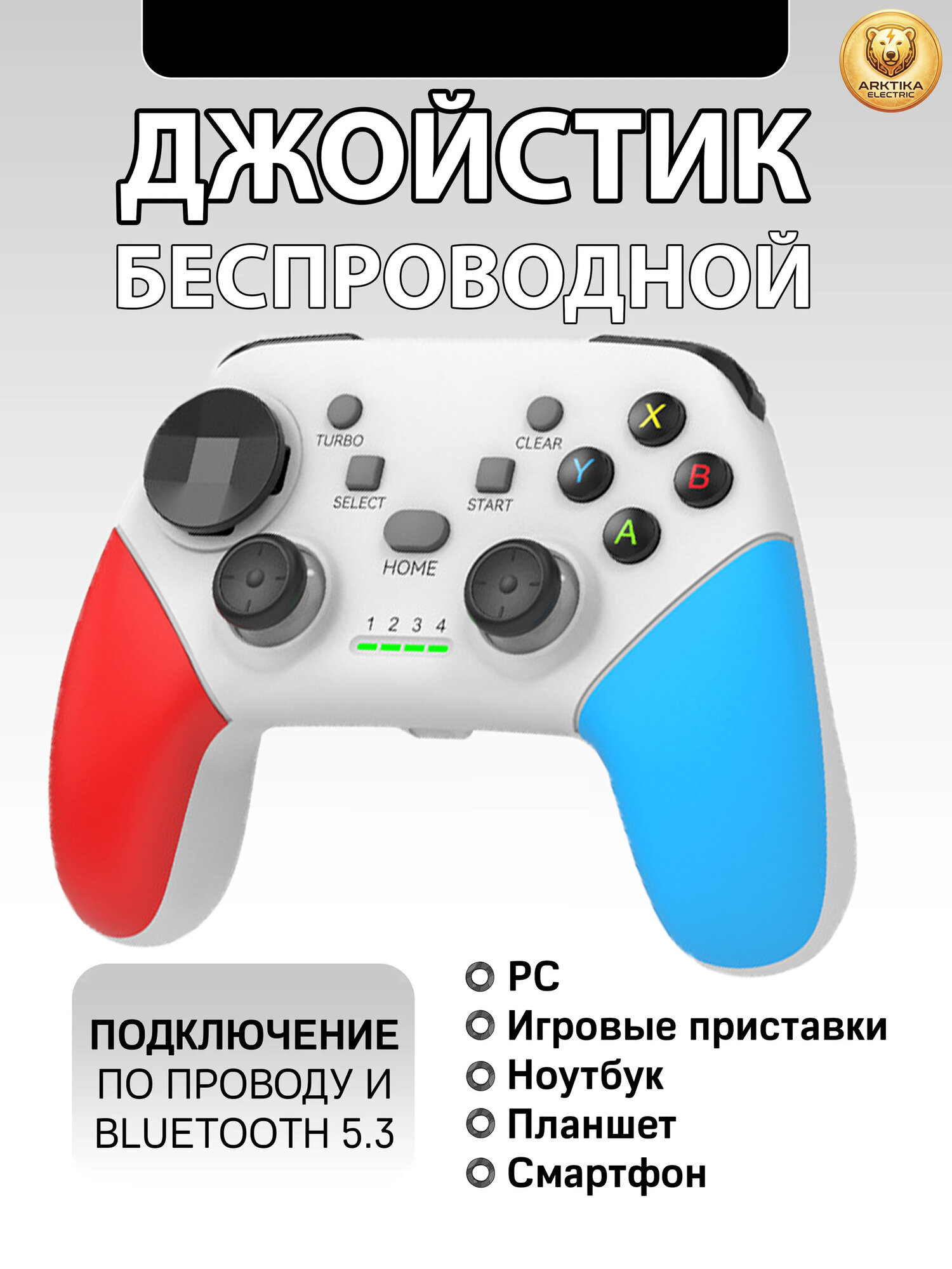 Flydigi Dune Fox беспроводной джойстик для ПК и смартфона, удобный контроллер с поддержкой игр всех жанров