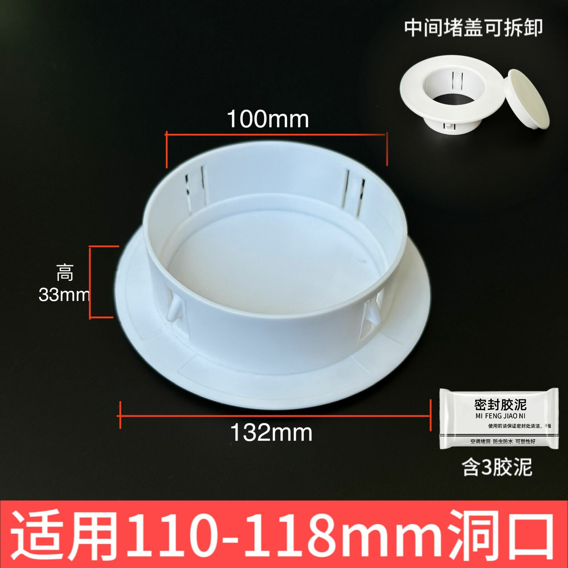 Потолочная штукатурка, отверстие для потолка, светильник, отверстие для кондиционера, закрытие отверстия в стене, некрасивое декоративное покрытие, инспекционное отверстие, стеклянное отверстие, герметизирующее покрытие