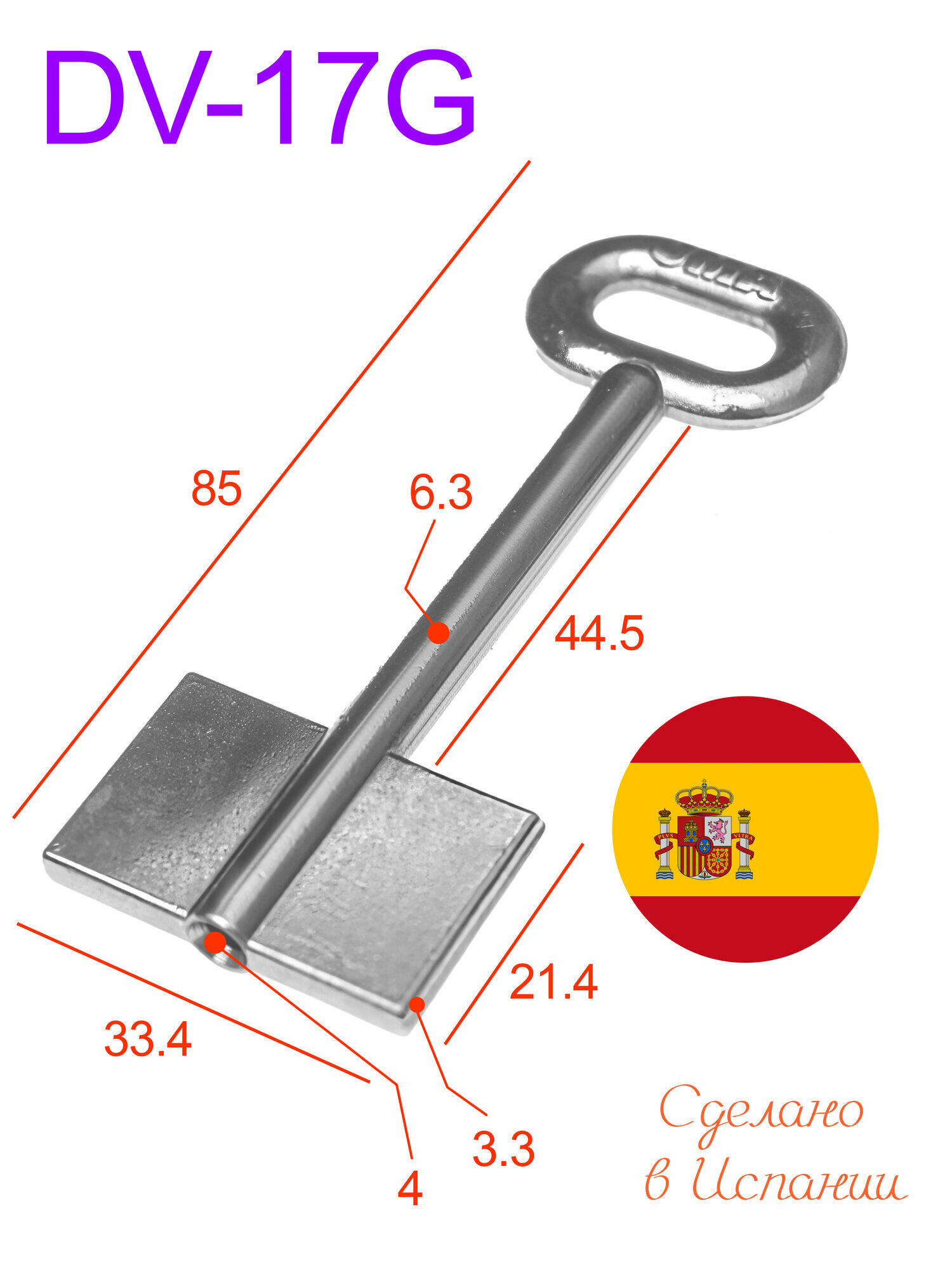 Заготовка для ключа DV17G_2DN17_5DVN25_x Испания 1 штука