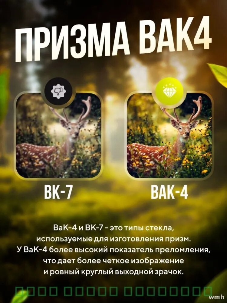 Бинокль для туризма и походов 10x25 CF FMS покрытие черного цвета — фото 1