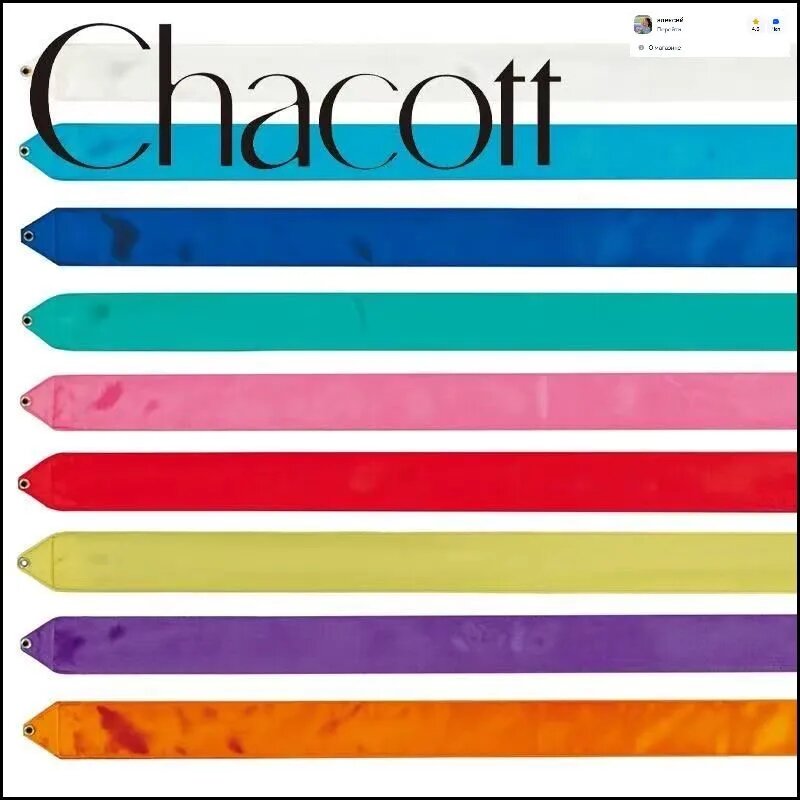 Лента для гимнастики Chacott 5 метров - 000, белый для выступлений и тренировок — фото 1