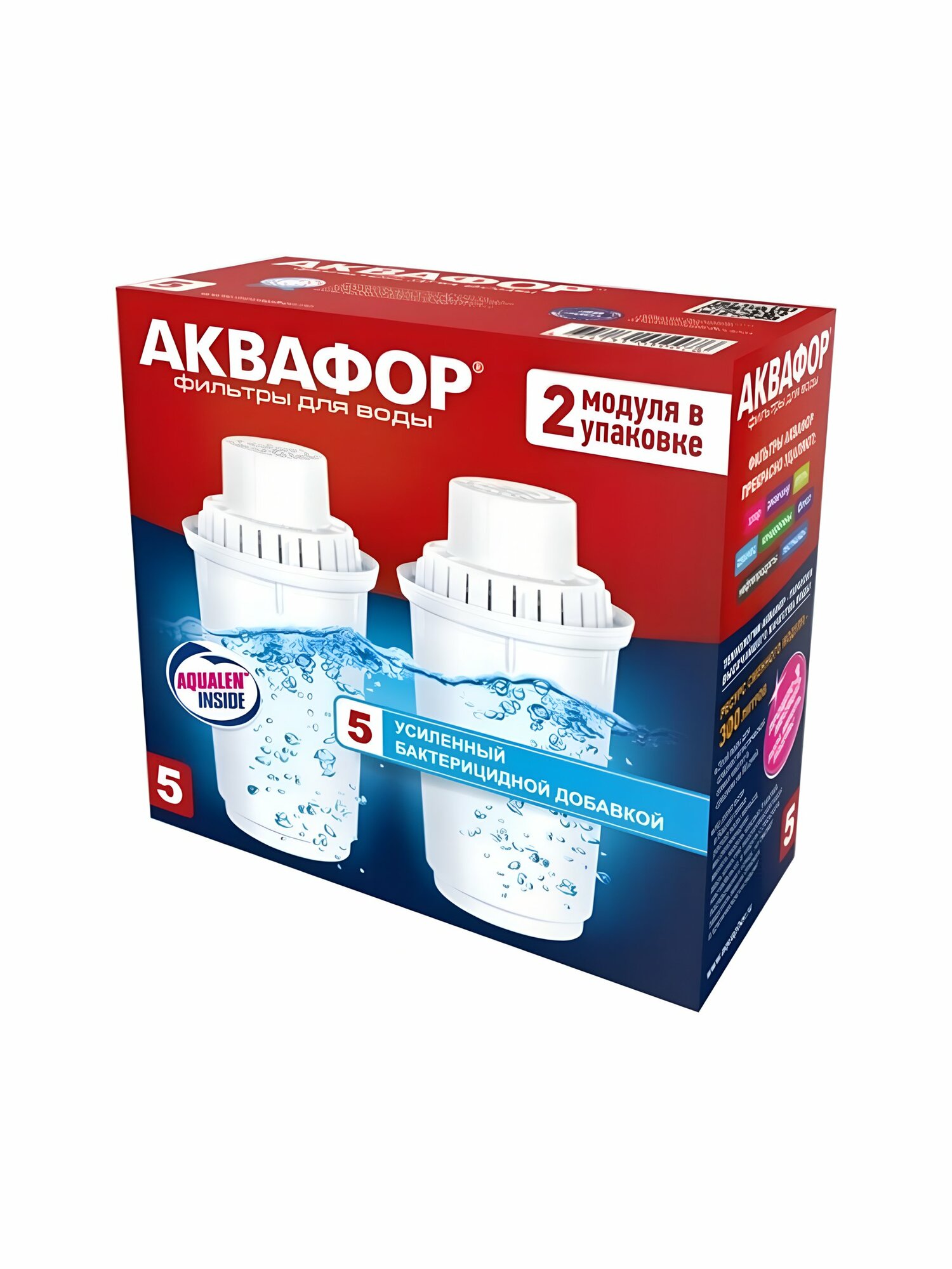 Картридж для фильтра-кувшина Аквафор В5, 2 шт. Сменный модуль для очистки холодной воды с бактерицидной добавкой