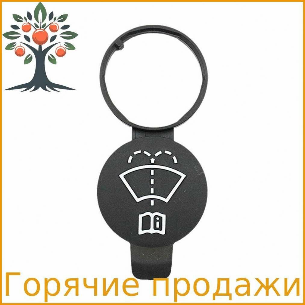 Крышка резервуара Крышка резервуара для воды