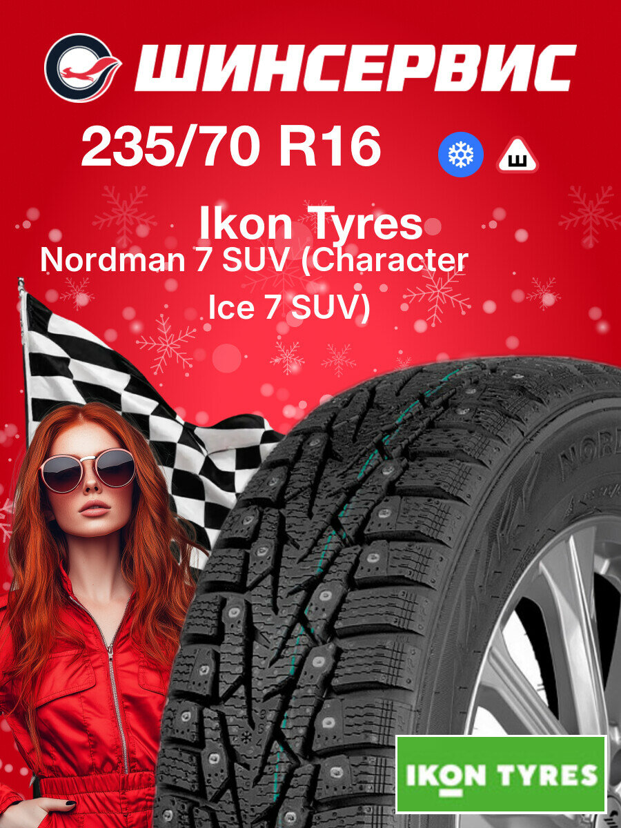 Зимняя шипованная шина Ikon tyres Nordman 7 SUV 235/70 R16 106T, зимняя автомобильная резина