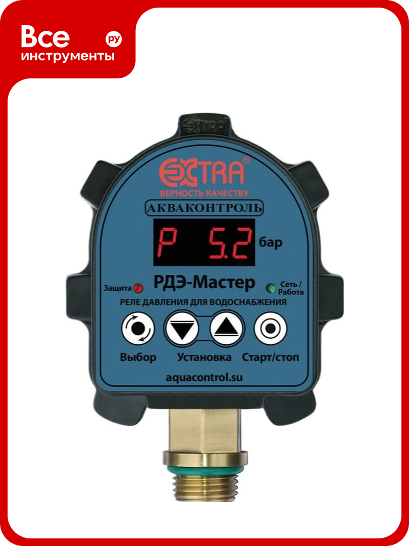 Реле, EXTRA, давления воды электронное для насоса EXTRA акваконтроль РДЭ-Мастер-10-2,2