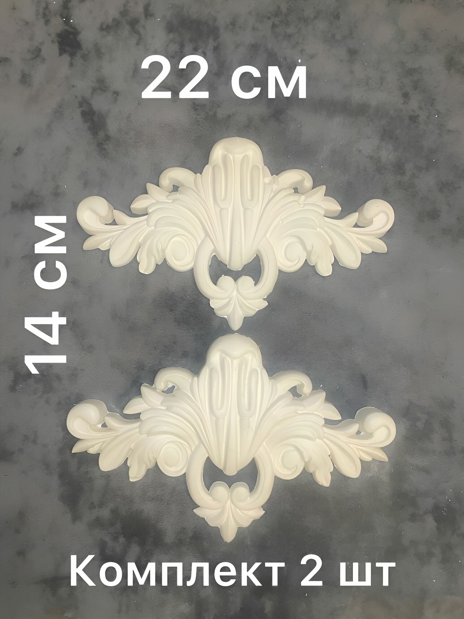 Молдинг гипсовый декор для дома